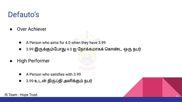 Over Achiever vs High Performer | PDF