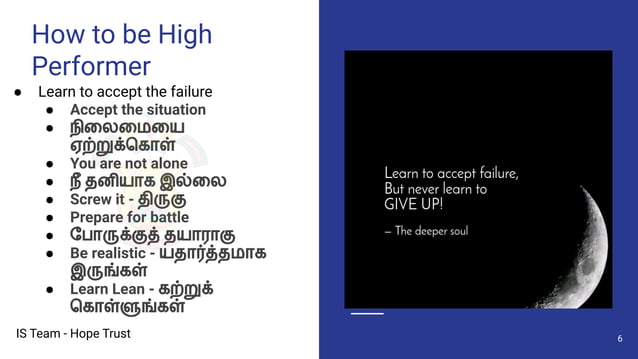 Over Achiever vs High Performer | PPT