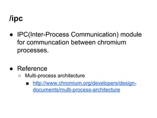 OVERVIEW: Chromium Source Tree | PDF