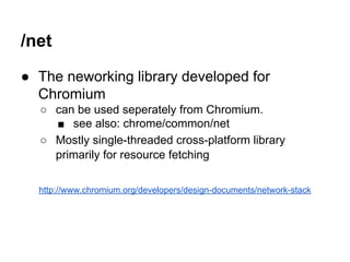OVERVIEW: Chromium Source Tree | PPT