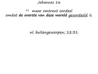 Overste wereld | PPT