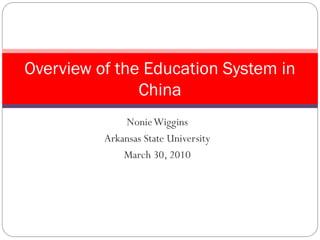 overview-of-the-education-system-in-china.ppt
