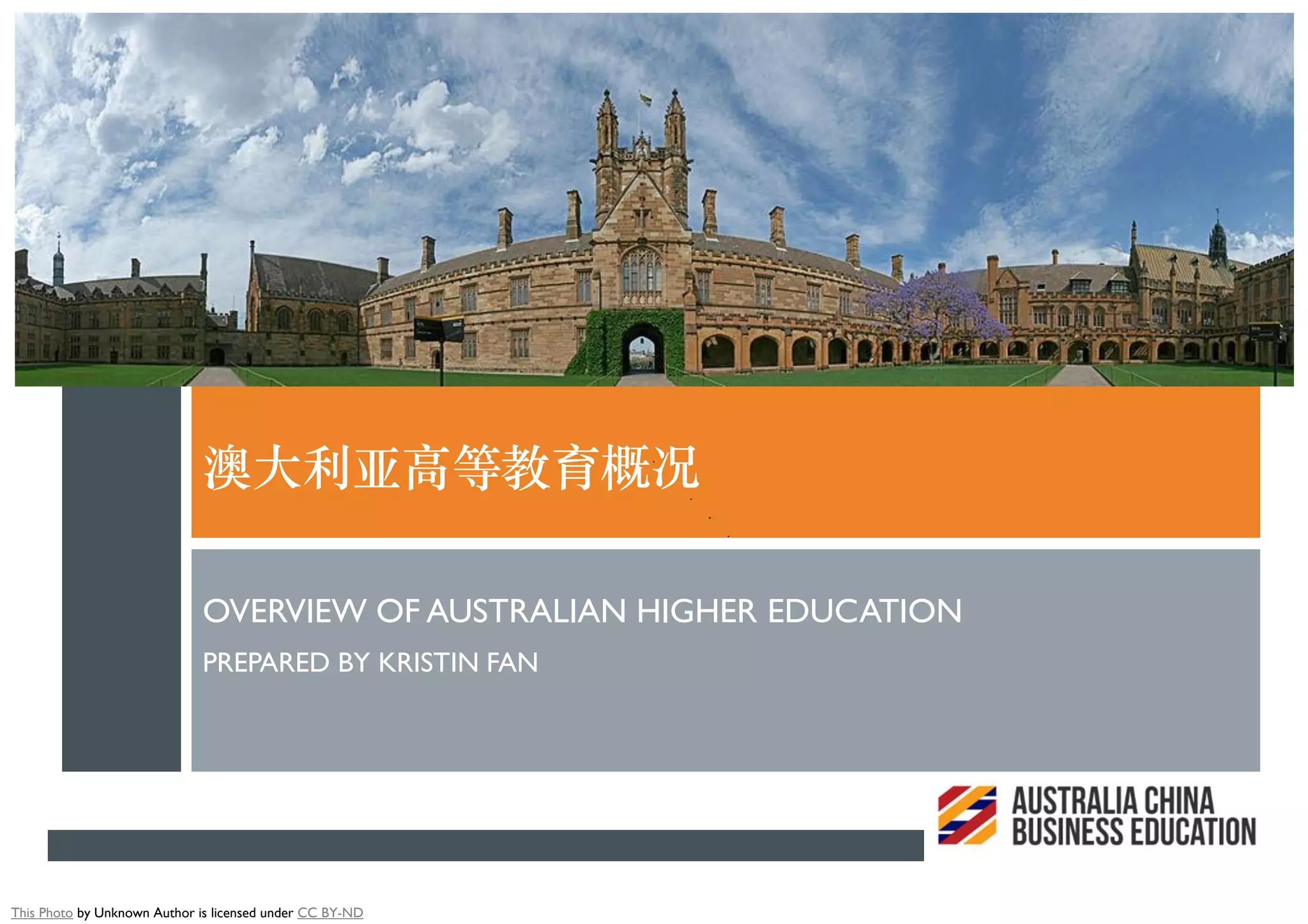 Overview of The Australian Higher Education System | PDF