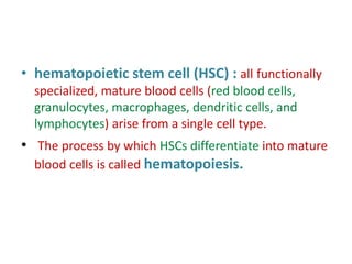 Overview of cells and organ of immune system | PPTX