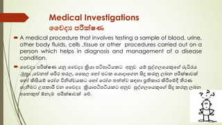 Overview of Medical Investigations.pdf