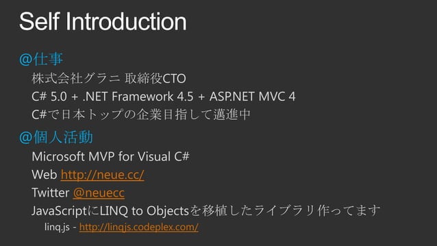 Overview of the .Net Collection Framework and Immutable Collections | PPTX