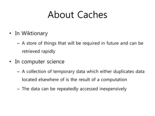 Overview of the ehcache | PPT