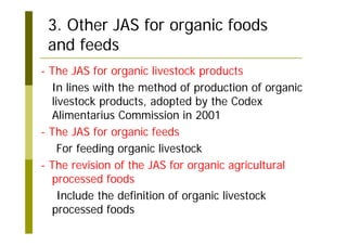 Overview of the Organic JAS System | PDF