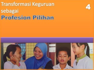 Overview PPPM | PPTX