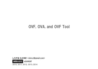 OVF, OVA, ovftool | PDF
