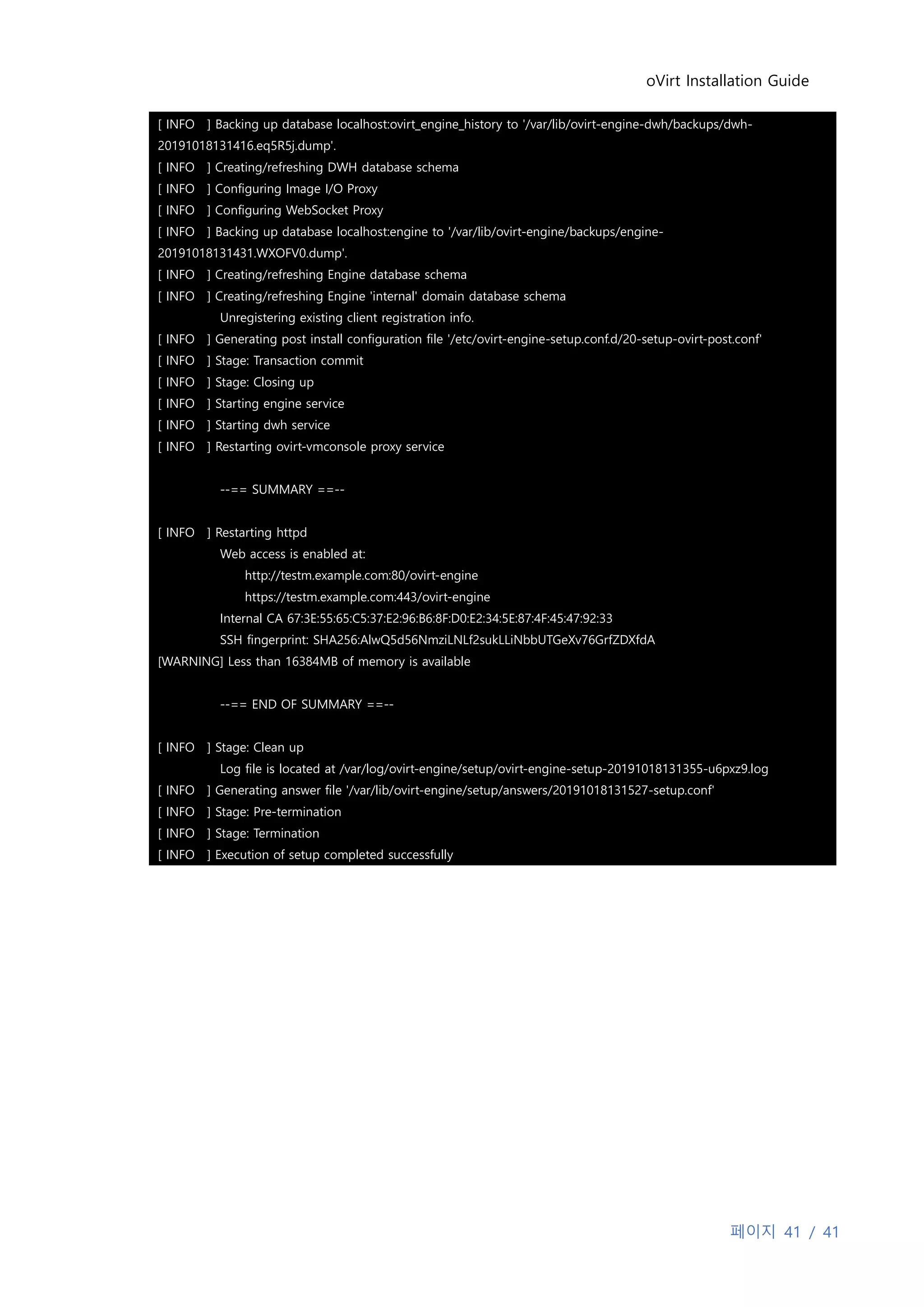 oVirt installation guide_v4.3 | PDF