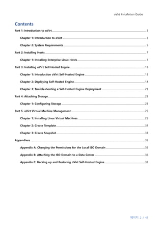 oVirt installation guide_v4.3 | PDF