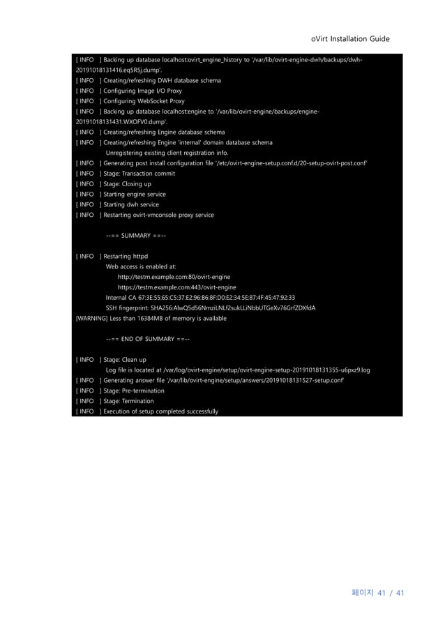oVirt installation guide_v4.3 | PDF