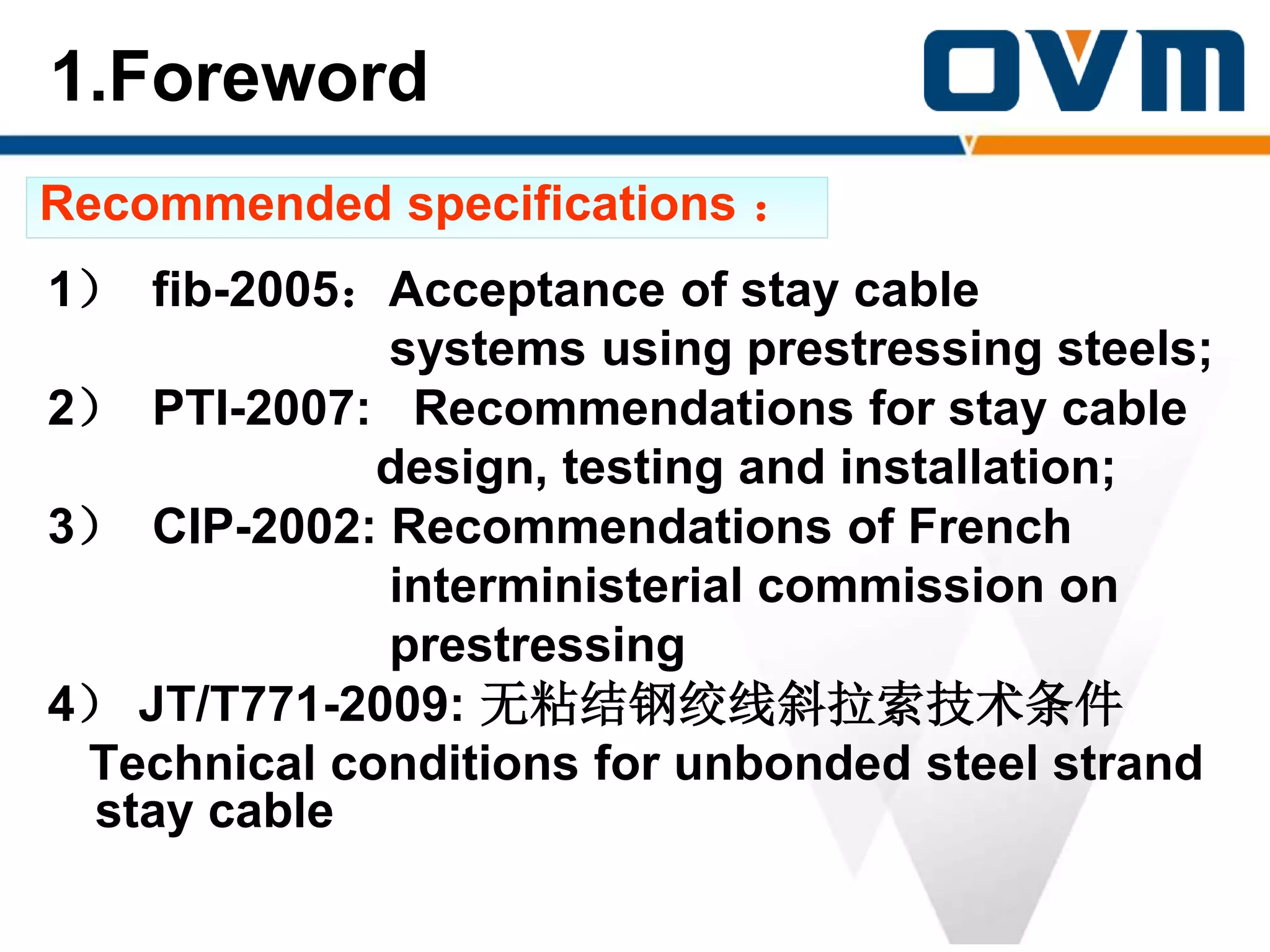 OVM250 Stay Cable System.ppt