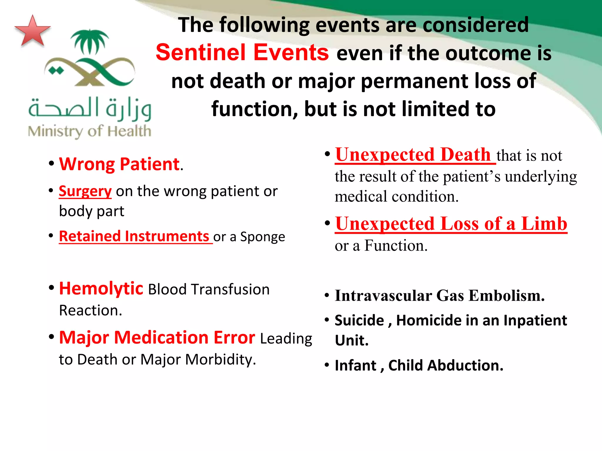 Occurance variance report Incident report بلاغ حادثه | PPSX