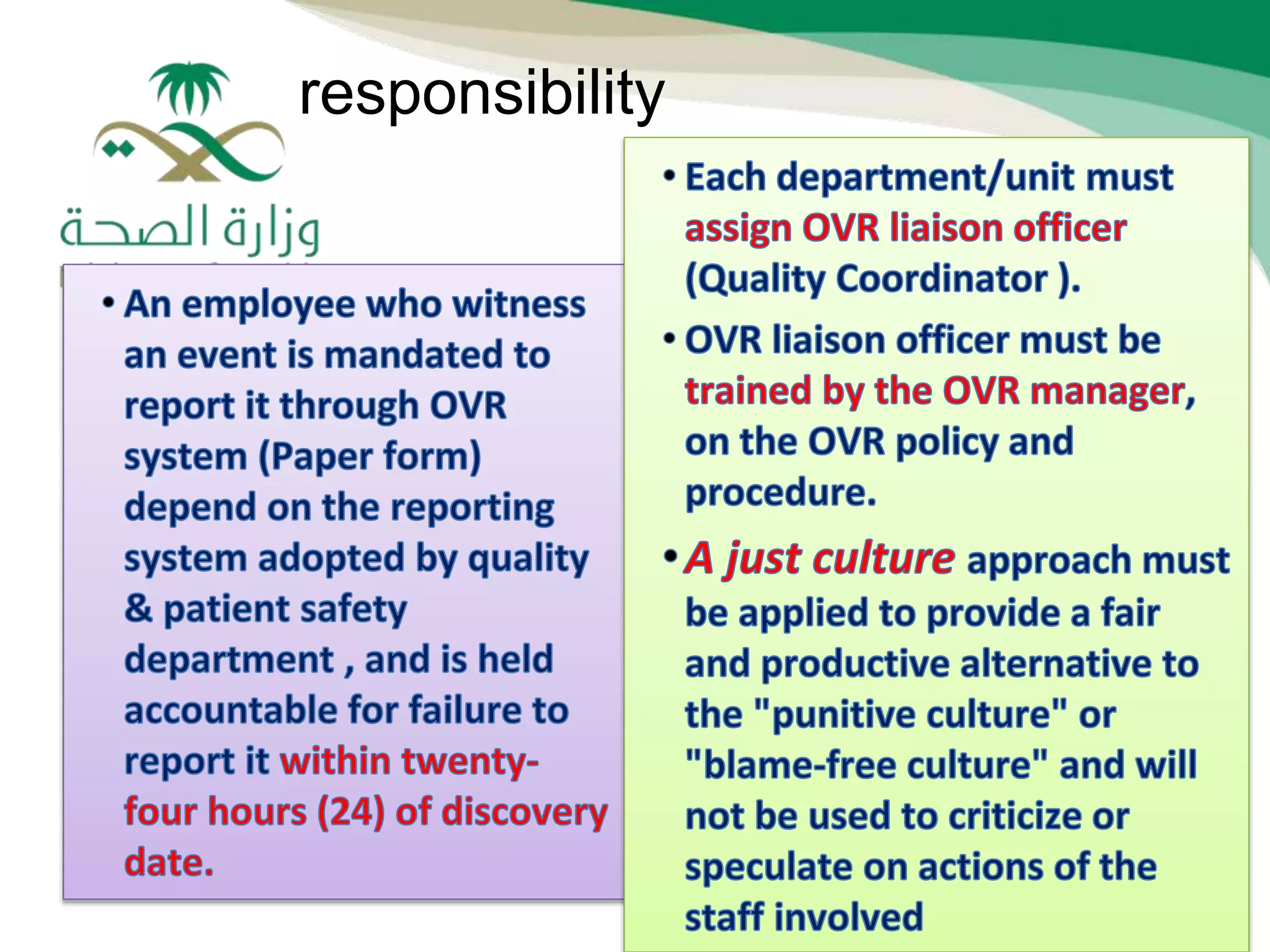 Occurance variance report Incident report بلاغ حادثه | PPSX