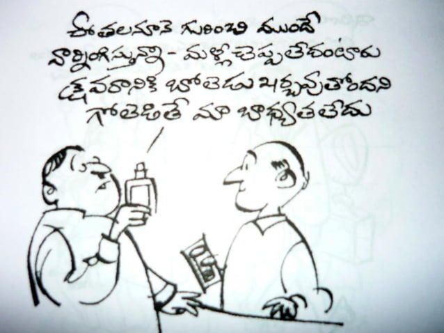 Algorithms For Ovulation Induction Protocols Assisted Reproductive Technologies Ppt