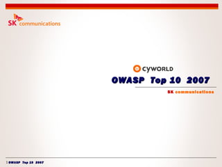 OWASP TOP 10 in 2007 | PPT