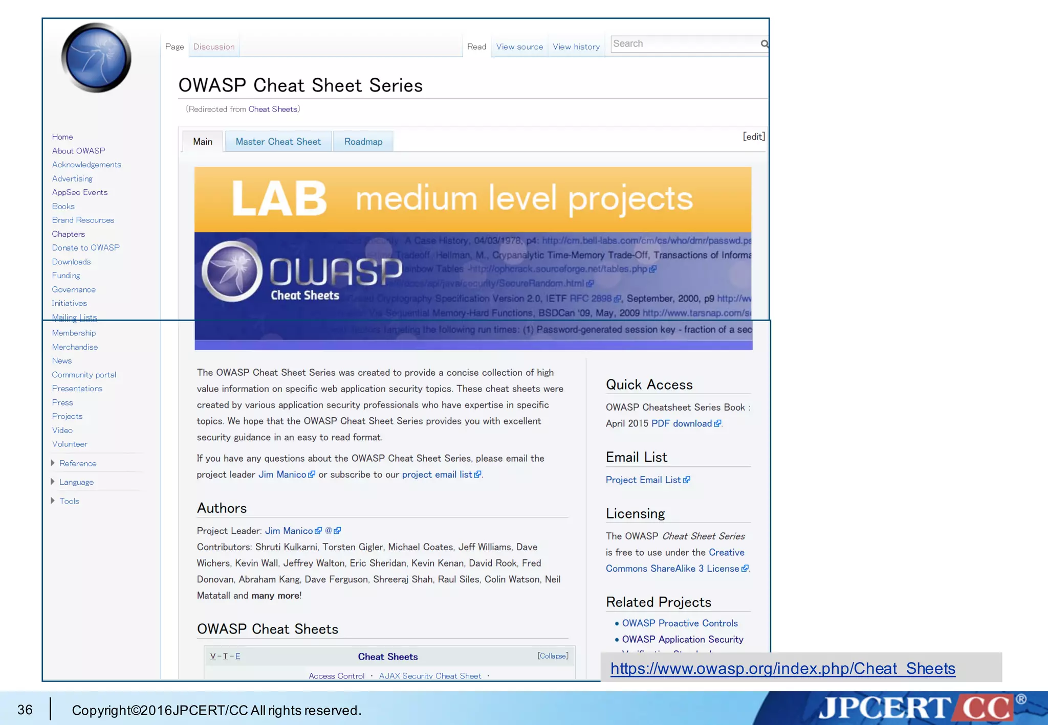 OWASP ASVS と Cheat Sheet シリーズ (日本語版) のご紹介 (OSC2016Hokkaido) | PDF