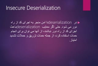 Owasp top 10 | PPT | Free Download