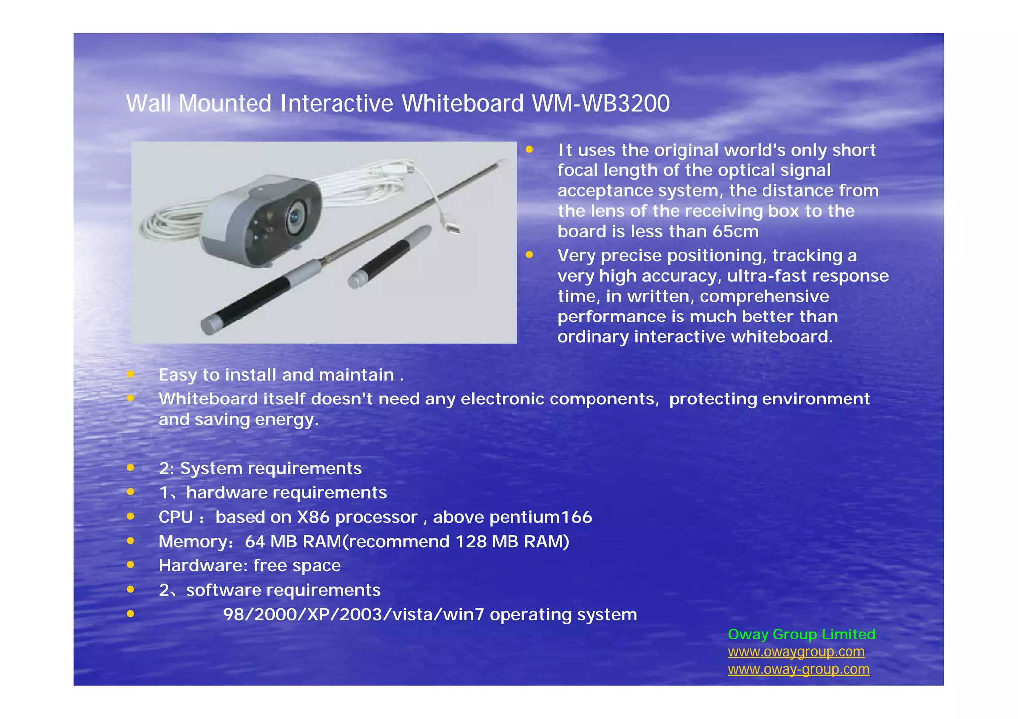 Oway interactive whiteboard | PDF