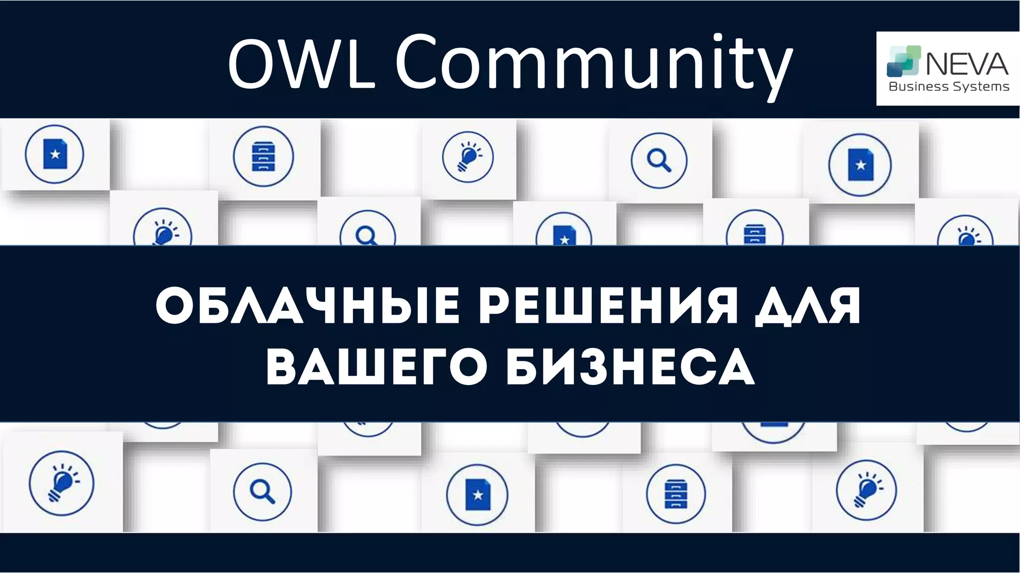 Owl community | PDF