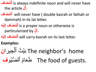 Arabic grammar مُضَاف and مُضَاف إِلَيْه genitive case. Possessive ...