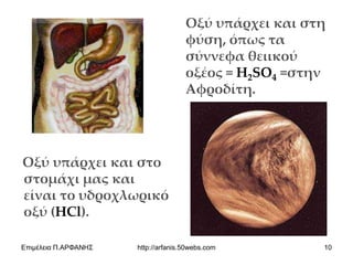Oxea baseis alata_v_11.02
