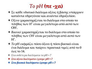 Oxea baseis alata_v_11.02