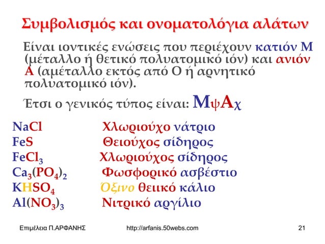 Oxea baseis alata_v_11.02