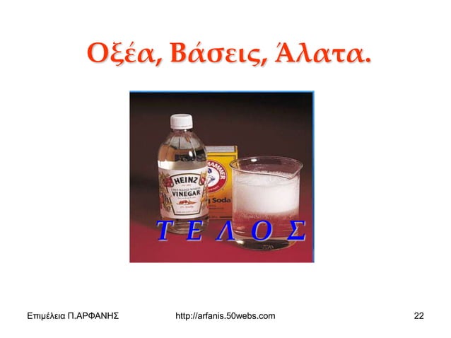 Oxea baseis alata_v_11.02