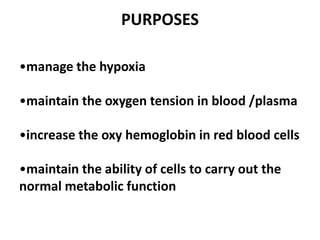 Oxygen administration | PPTX
