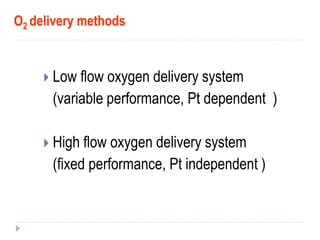 Oxygen delivery devices | PPTX
