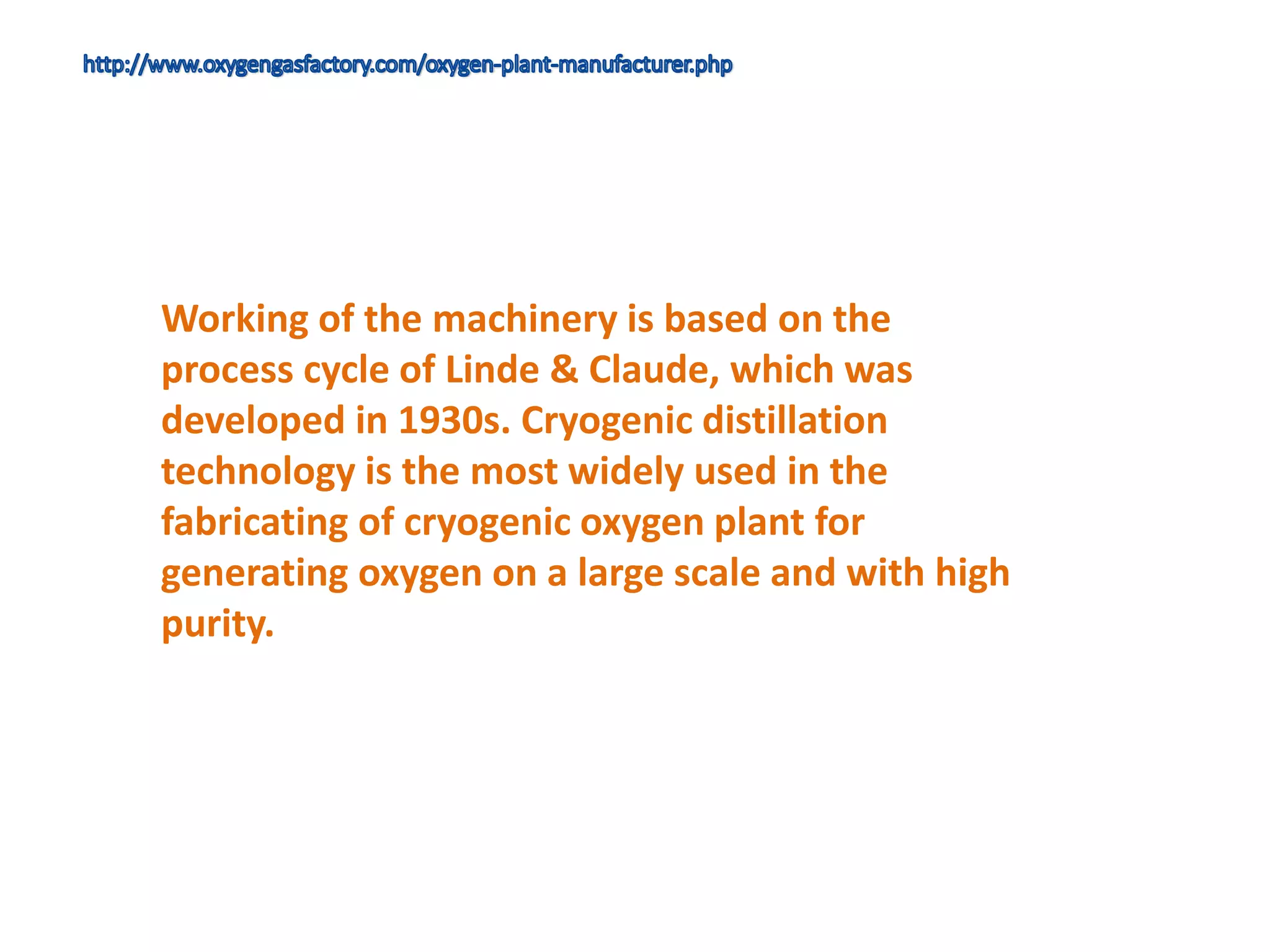 Oxygen production plant with cryogenic process | PPTX