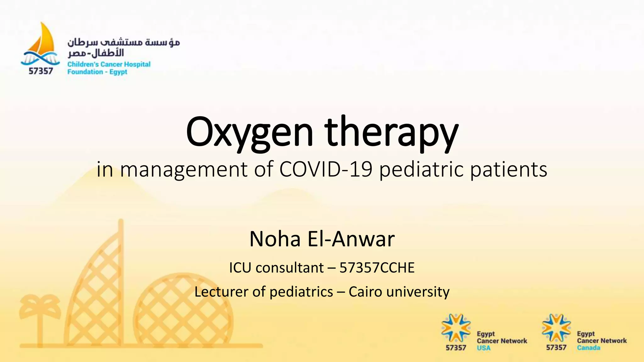 Oxygen therapy in pediatrics | PPTX