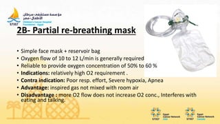 Oxygen therapy in pediatrics | PPTX