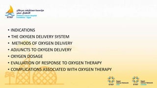 Oxygen therapy in pediatrics | PPTX