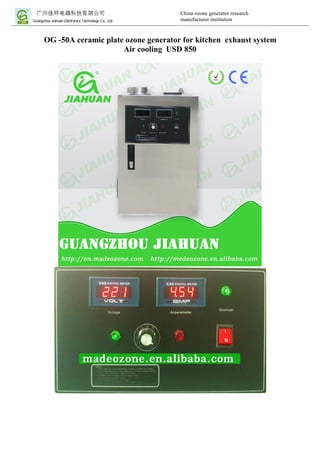 2g -5000g Ozone generator catalog from Jiahuan ozone | PDF