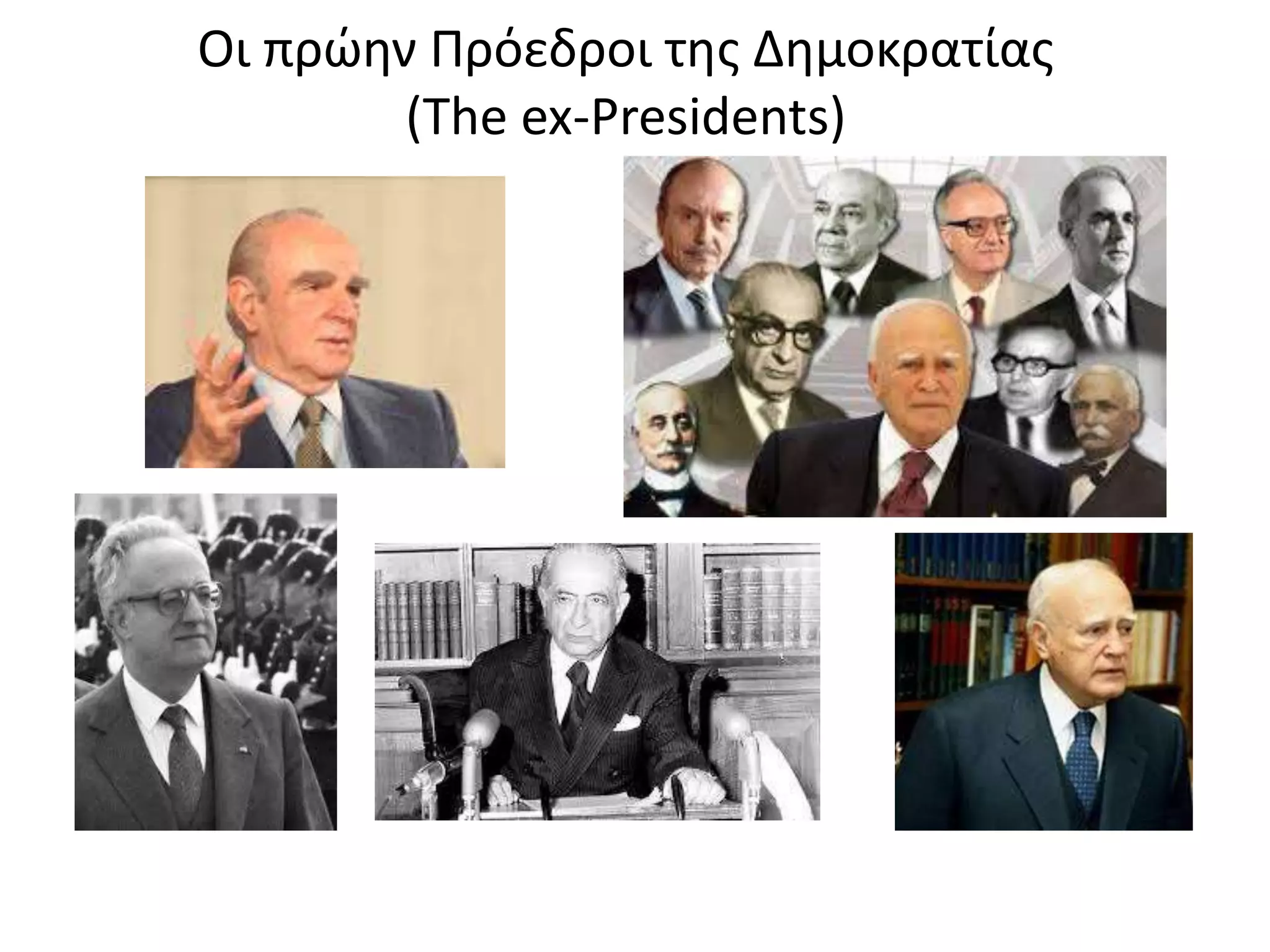 The Principle of the Separation of Powers | PPTX