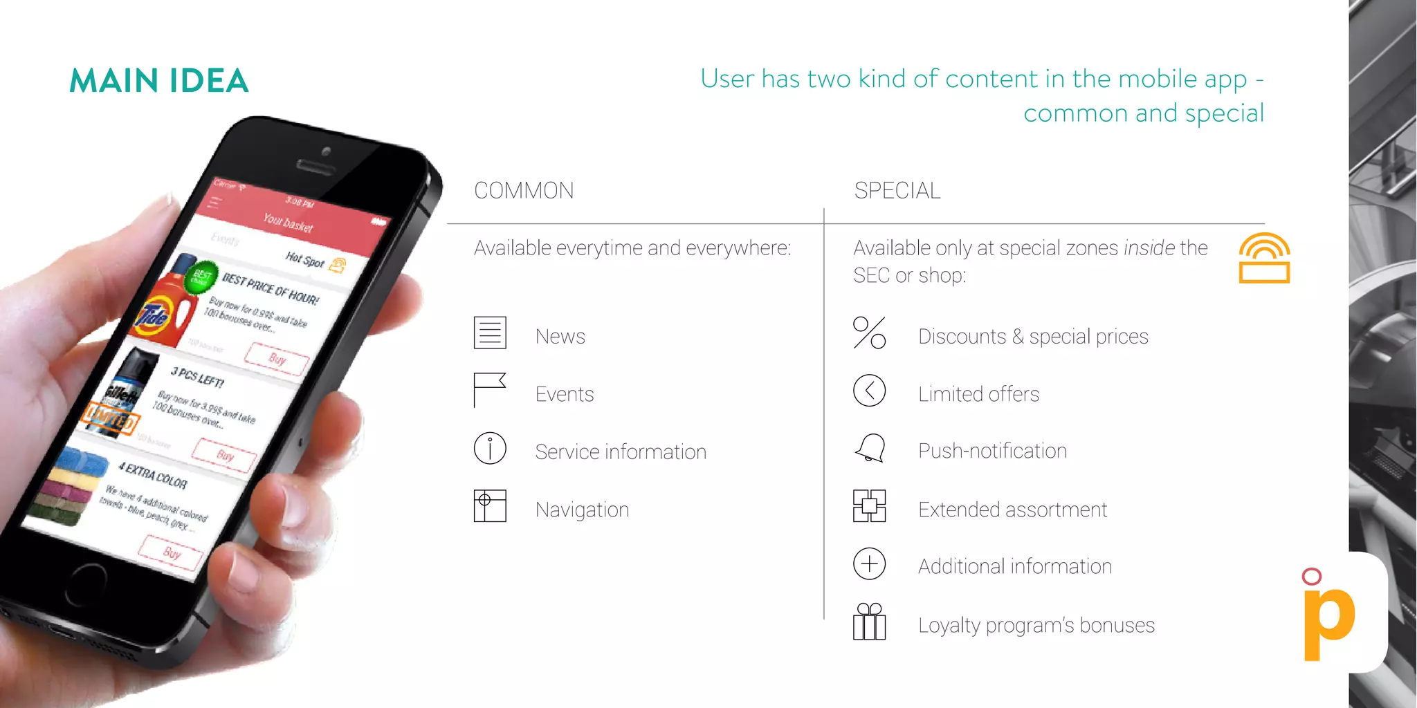 iBeacons for retail and malls (eng) | PDF