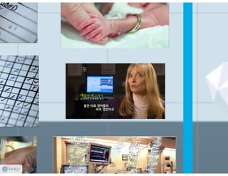 의과학지식의 공유플랫폼 P cube | PPT