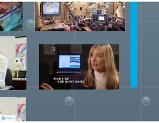 의과학지식의 공유플랫폼 P cube | PPT