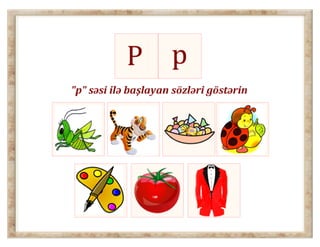 P hərfi | PDF