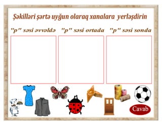 P hərfi | PDF