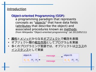 Object-oriented Programming / Exception handling | PPT
