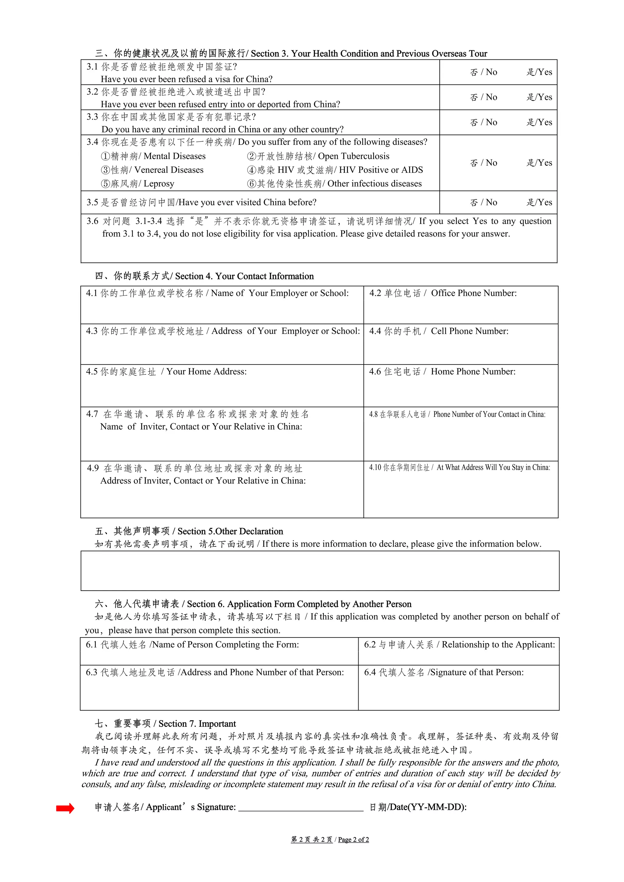 Homework&Notices130910 | PDF