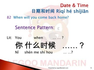 P 3 How to speak chinese in 10 hours - Date and Tim-dummy's way to ...