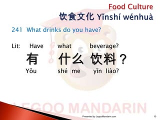 P 09 How to speak chinese in 10 hours -food culture -- dummy's way to ...