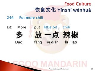 P 09 How to speak chinese in 10 hours -food culture -- dummy's way to ...