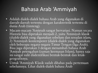 P12 FUSHA WA _AMIYYAH.pdf